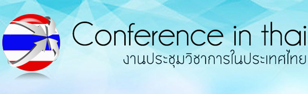Global Nursing & Healthcare Summit | Conference In Thai : งานประชุม ...